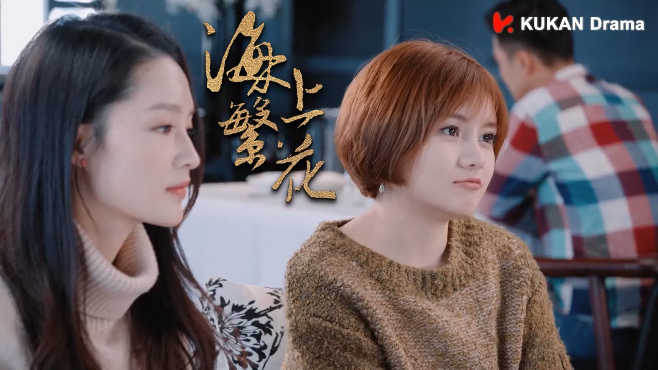 女主嘴硬心软偷偷关心霸总,她的心意也被霸总知晓了🥰海上繁花ep36 3 Youtube
