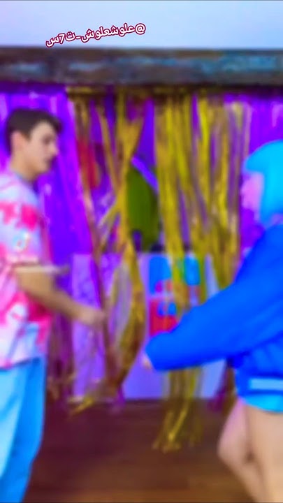 Tina o Cris حسب أطلب تينا و كريس 🤍 - YouTube