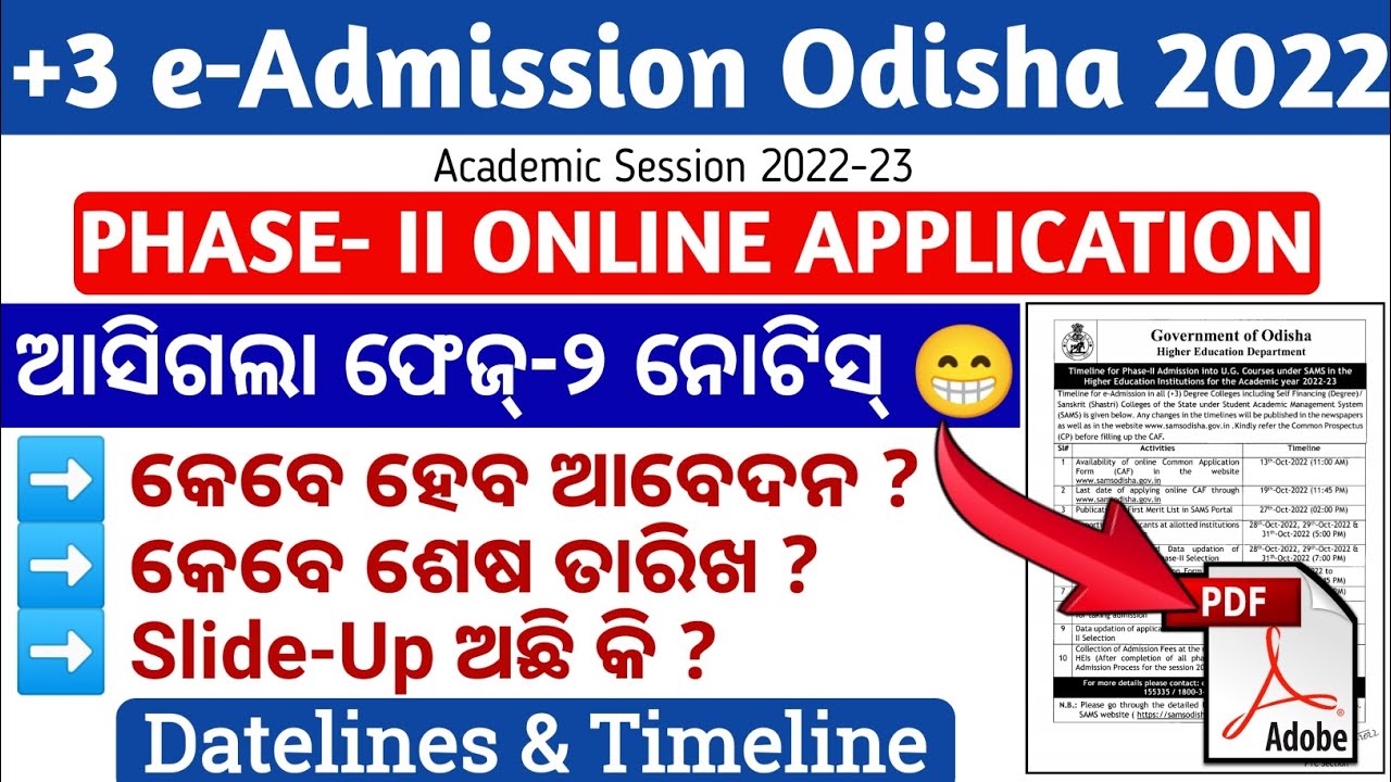 +3 Phase-2 e-Admission 2022 Notice Released, Know Apply Dates, Merit ...