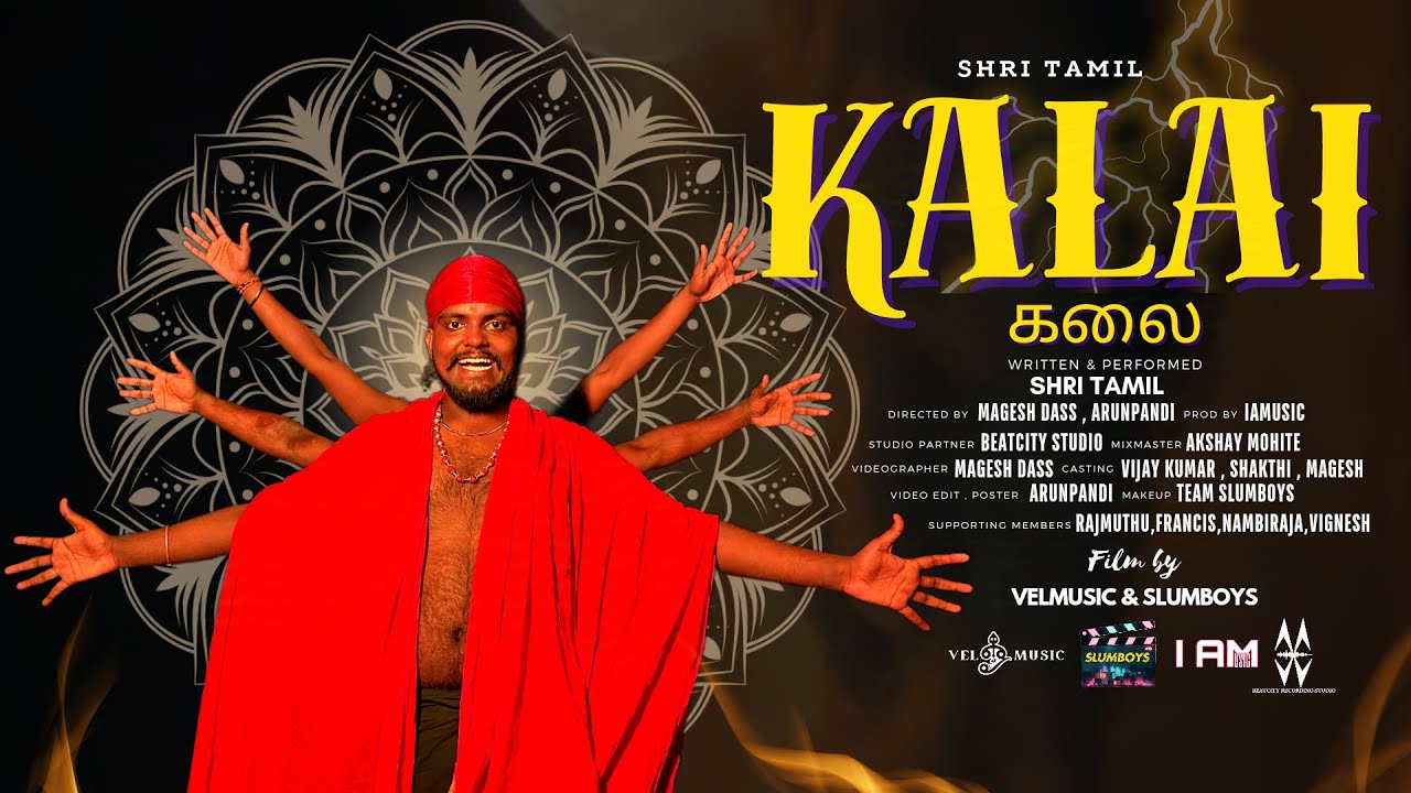 Shri Tamil - Kalai | கலை | Prod.by IAMUSIC (Official Music Video) - YouTube