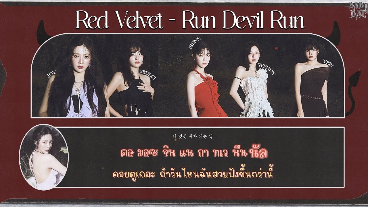 [Thaisub + Karaoke] Red Velvet - Run Devil Run #babybaesub - YouTube