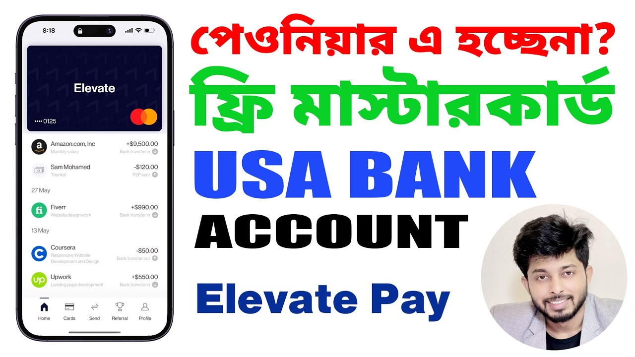 Free Mastercard & US Bank Account for Bangladeshi | Elevate Pay ...