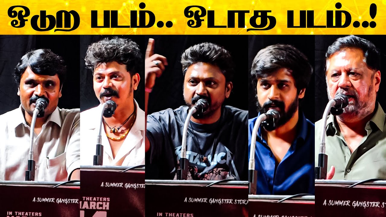 Actor Krishna, Dushyanth Jayaprakash, G.N. Anbuchezhian, Speech at ...