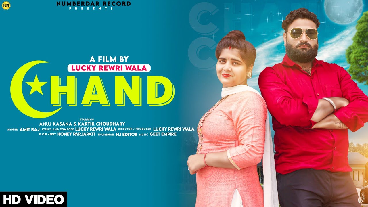 Chand ( Official Video ) | Chand | Amit raj | Numberdar Record - YouTube
