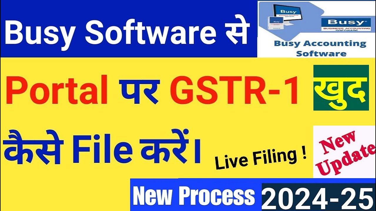 How to file GSTR 1 from BUSY Software | how to file gst return from busy software - YouTube