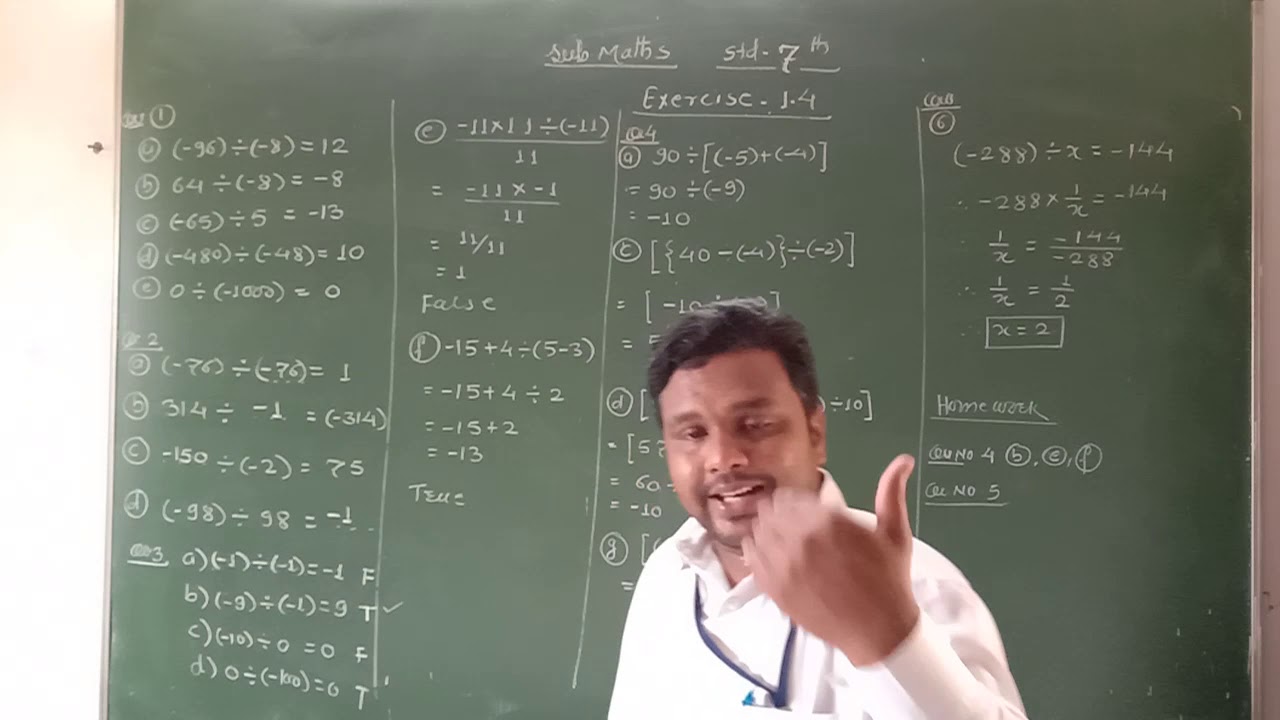 Maths L1 video 8std 7 - YouTube
