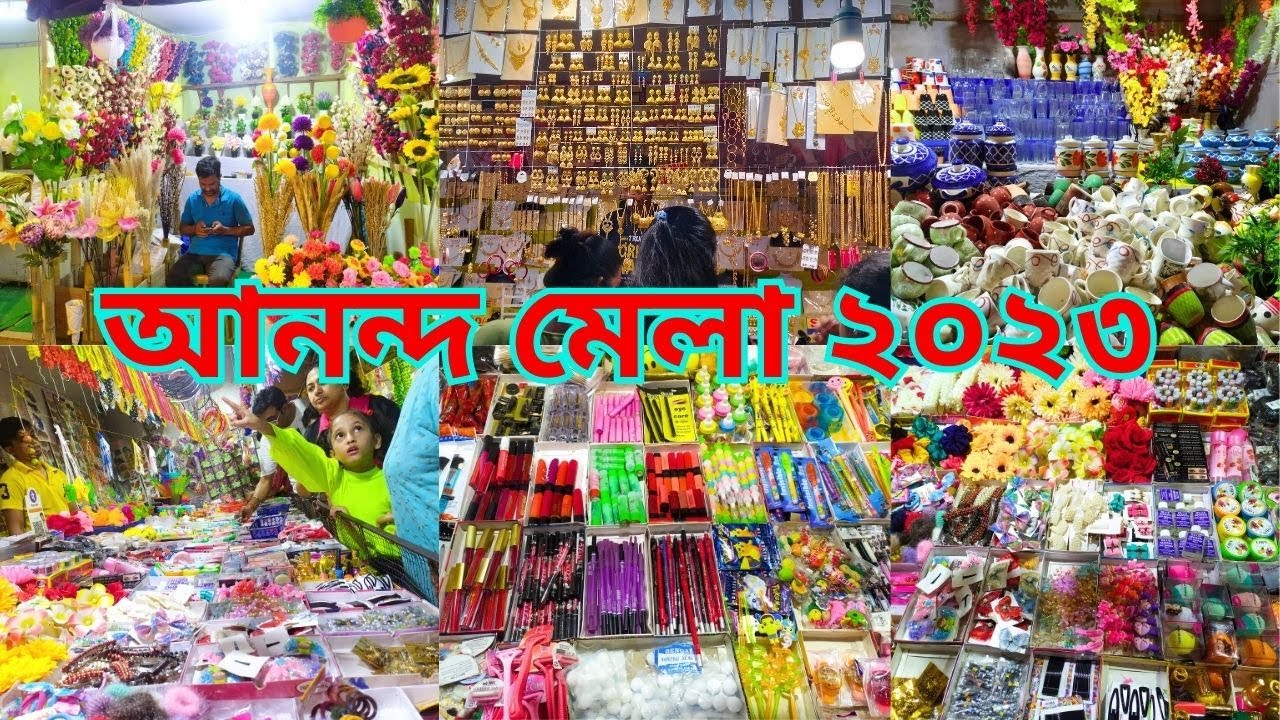 Ananda Mela 2023 II আনন্দ মেলা ২০২৩ II Festival in Garia with Ananda ...