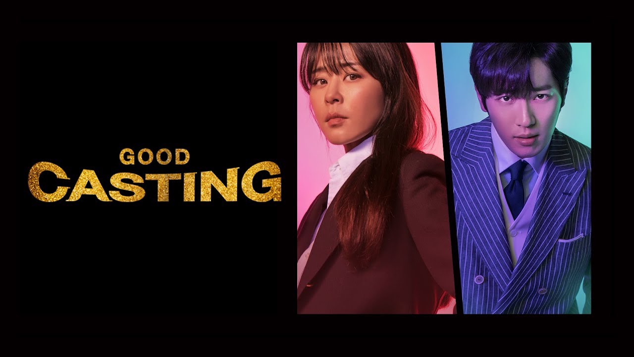【Good Casting】預告：臥底特務扮秘書，潛入企業挖秘辛！ | LINE TV 精彩隨看 - YouTube