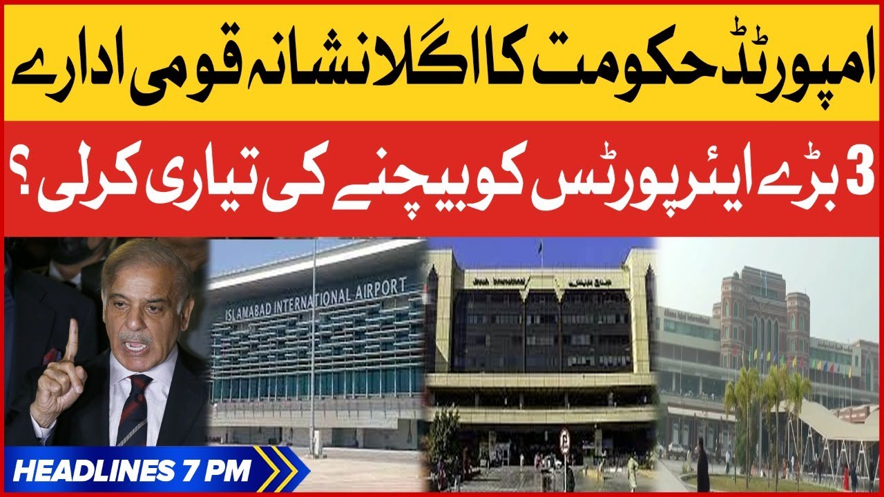 BOL NEWS HEADLINES | 7 PM | 30 December 2022 | Latest Updates - YouTube