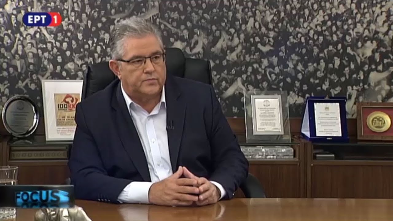 ΣΥΝΕΝΤΕΥΞΗ ΤΟΥ Δ.ΚΟΥΤΣΟΥΜΠΑ ΣΤΗΝ ΕΚΠΟΜΠΗ "FOCUS" ΣΤΗΝ ΕΡΤ1 - YouTube