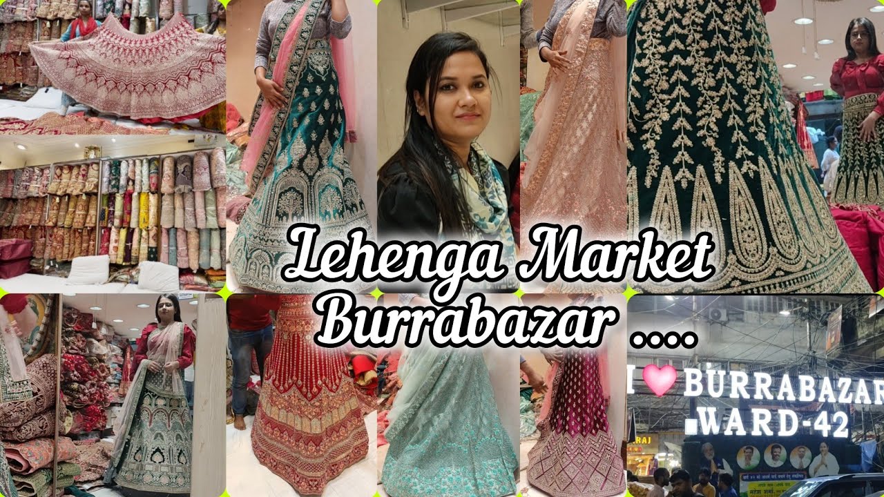 Lehenga Market BURRABAZAR 🛍|| Wholesale Rate💰 || এত সস্তায় Bridal ...