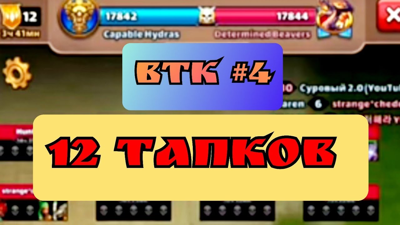 Втк #4/ Всё кроме моно... / Империя пазлов - YouTube