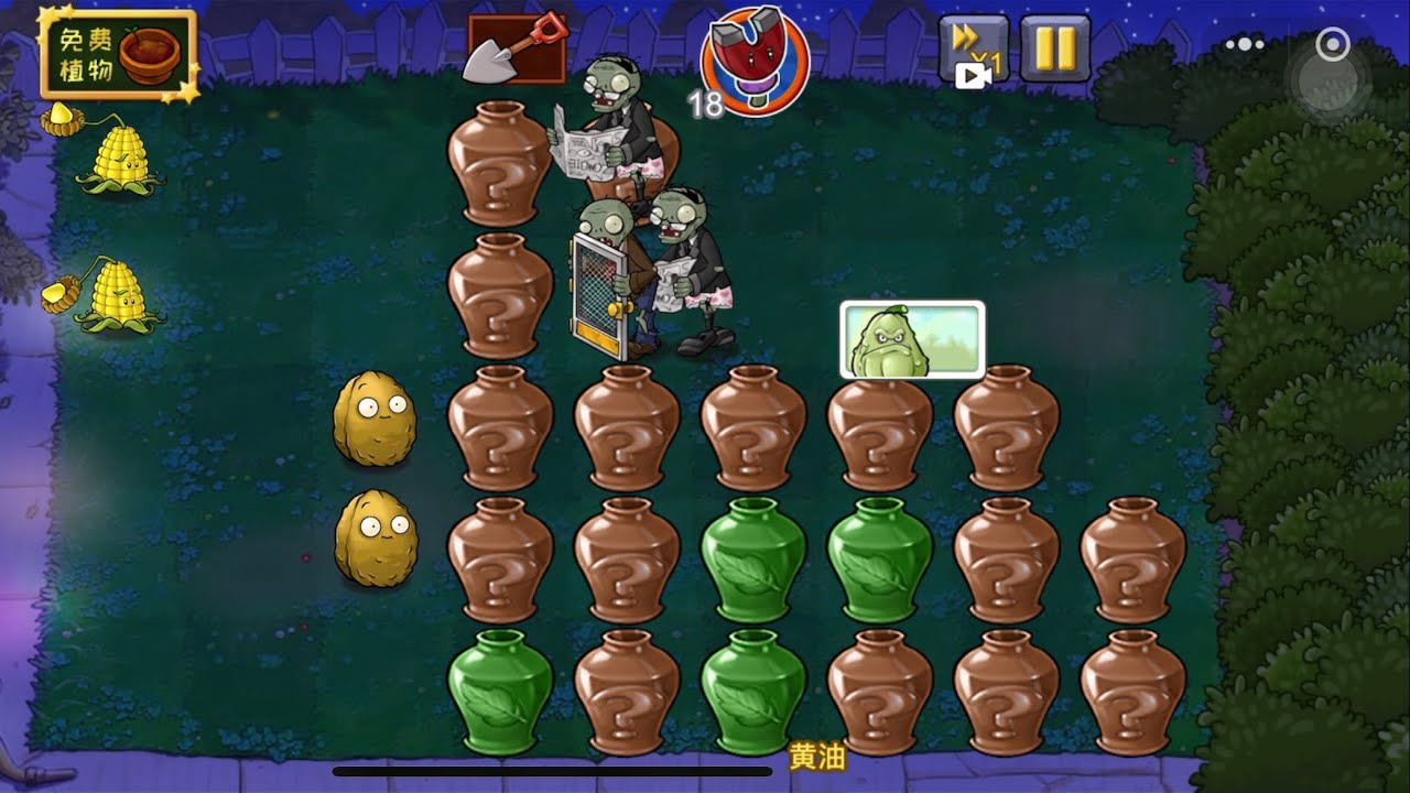 “Butter” - PvZ: OE Creativity Mode Level - YouTube