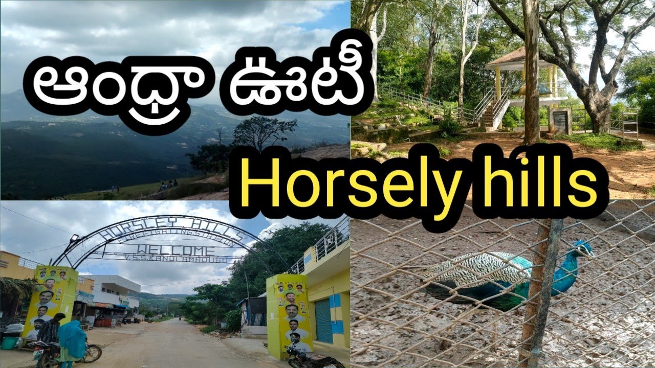 Horsely hills near madanapalli//Andhra Ooty - YouTube
