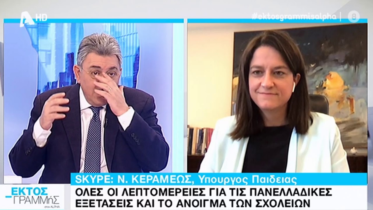 Η Νίκη Κεραμέως για άνοιγμα σχολείων στο «Εκτός Γραμμής» - YouTube