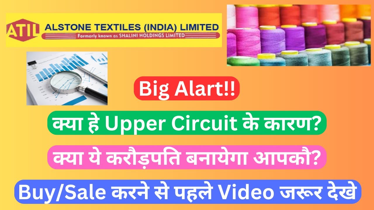 Alstone Textiles share latest news | Alstone Textiles | Alstone ...