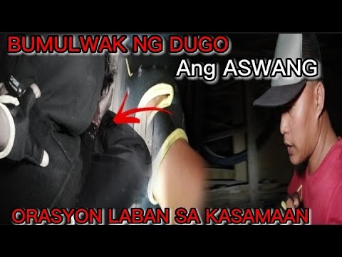 SUMUKA NG DUGO ANG ASWANG, ORASYON KO LABAN SA INYO |@bims - YouTube