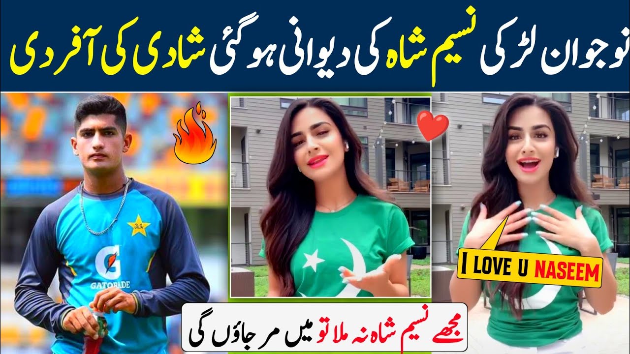 beautiful girl propose to naseem shah for marriage | faheem sportz ...