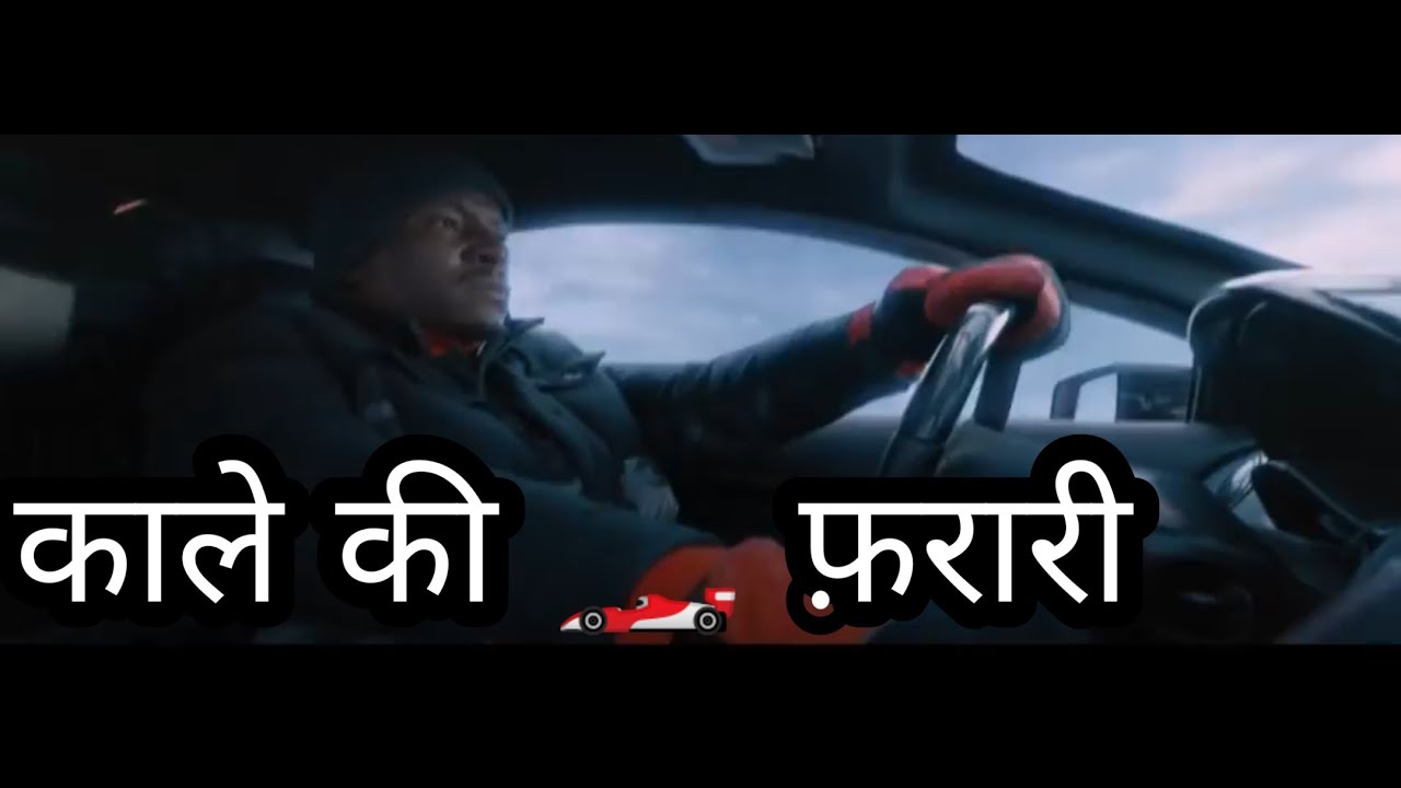 "काले की फरारी" FUNNY VIDEO dubbing BY {JANGID DEV SHARMA} - YouTube