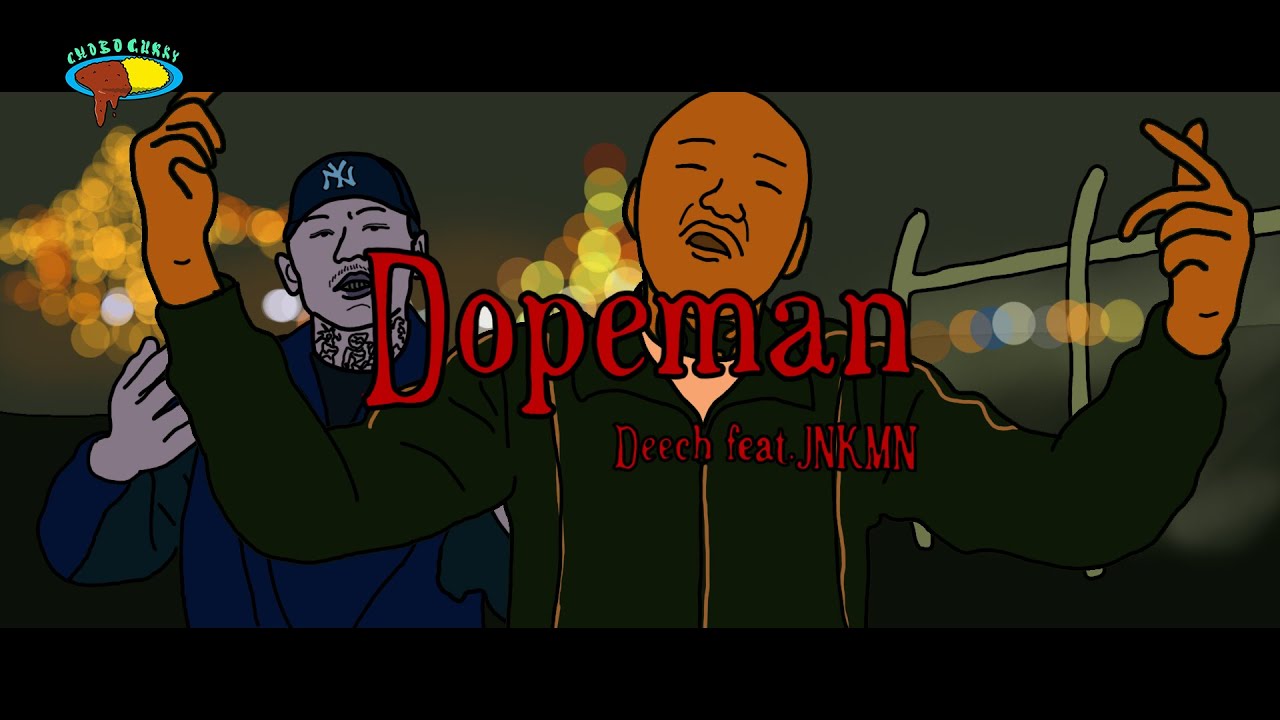 Dopeman feat. JNKMN だけど全部俺の声 - YouTube