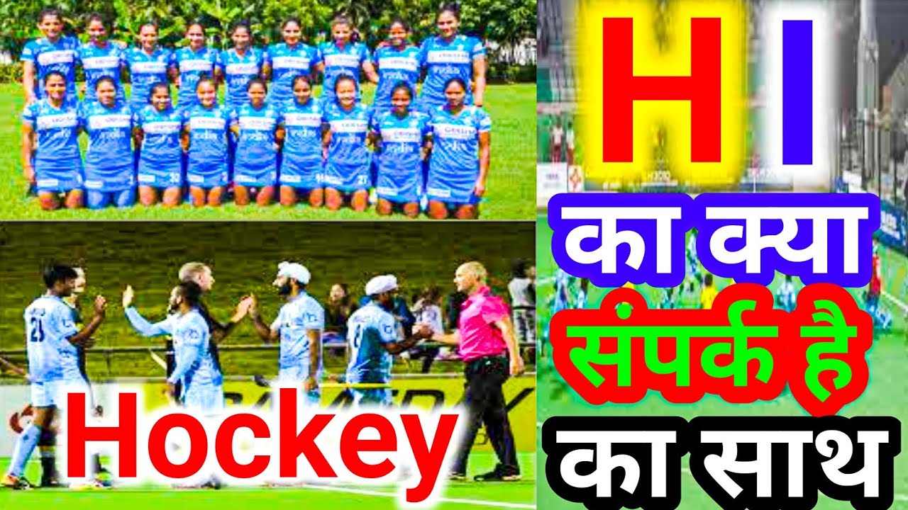 What is HI | HI ka full form | Meaning of HI | HI kya hai | HI | HI ka ...