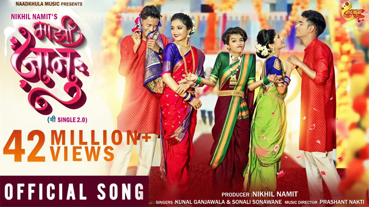 Majhi Jaanu | Mi Single 2.0 | Nick & Ritesh | Kunal Ganjawala | Sonali ...