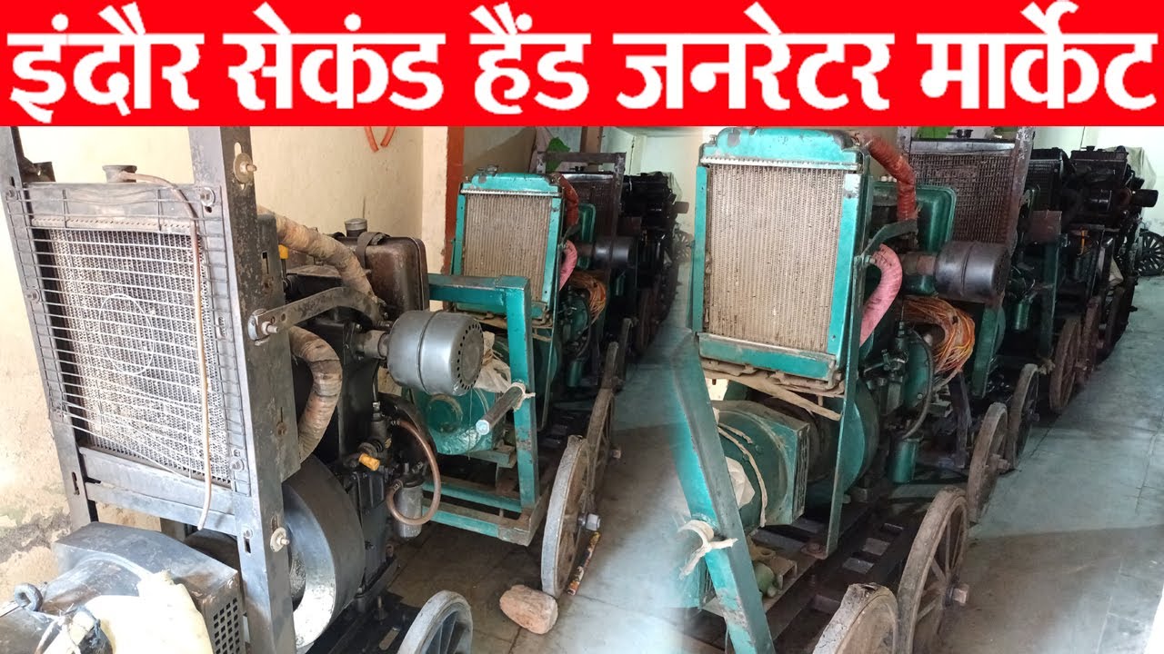 second hand generator price || Indore wholesale generator market ...