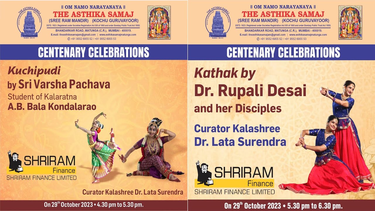 The Asthika Samaj Matunga Mumbai, Centenary Celebration - YouTube