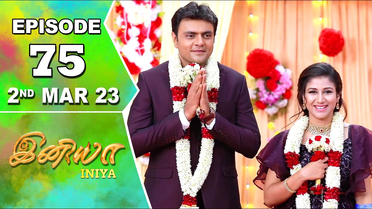 Iniya Serial | Episode 75 | 2nd Mar 2023 | Alya Manasa | Rishi ...