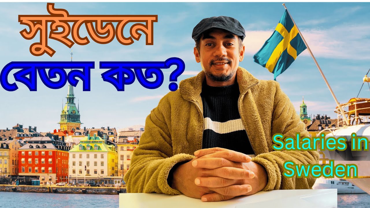 SALARIES in Sweden| How much Salary You should get in Sweden ...