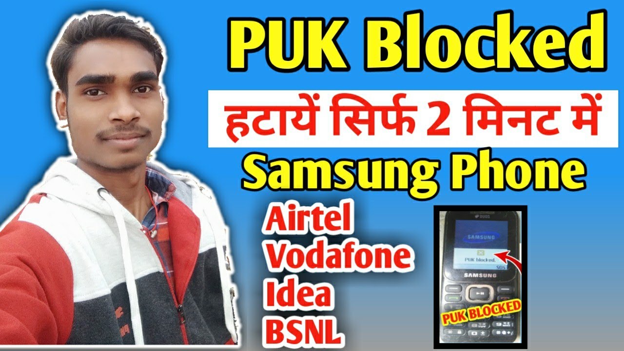 Puk Blocked Kaise Hataye Puk Blocked Samsung Duos Puk Blocked Solution In Hindi 2020 YouTube puk-blocked-kaise-hataye-puk-blocked-samsung-duos-puk-blocked-solution-in-hindi-2020-youtube