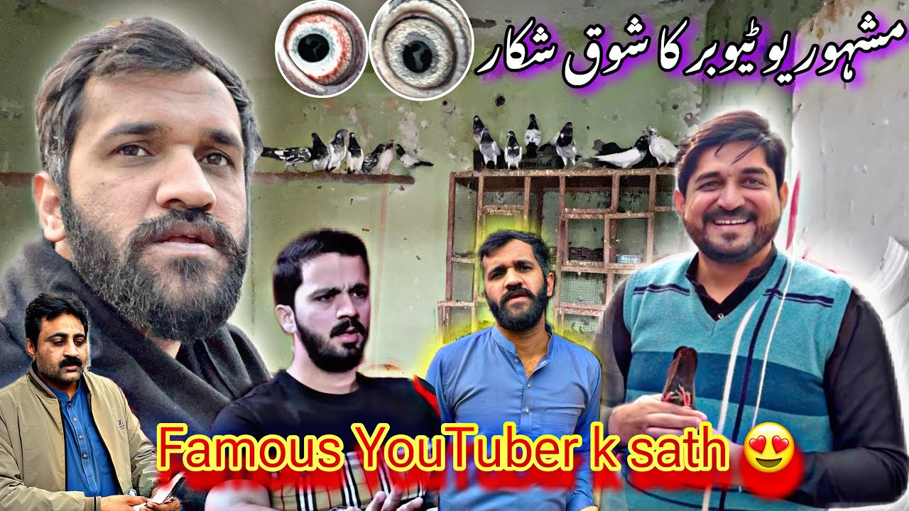 Famous YouTubers maan dogar ka shok with ch asim Kasur 😍 - YouTube