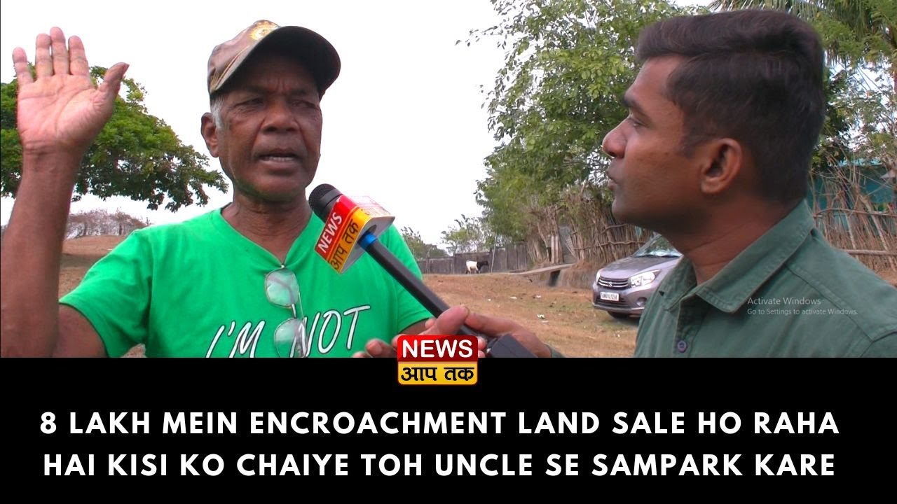 8 Lakh Mein Encroachment Land Sale Ho Raha Hai Kisi Ko Chaiye Toh Uncle 0349