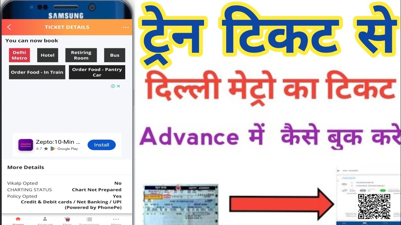 How to book Delhi Metro Ticket on IRCTC App | IRCTC se Delhi metro ka ...