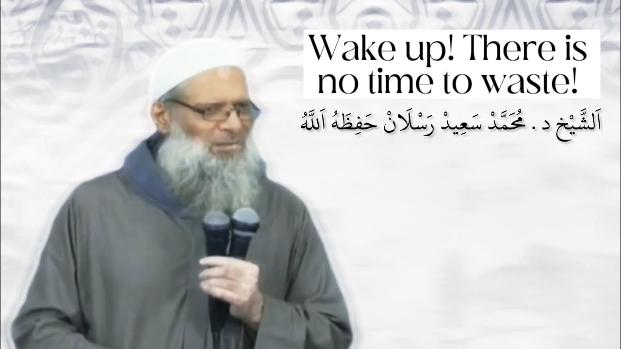 Stop Wasting Time! | Shaykh Raslan - YouTube