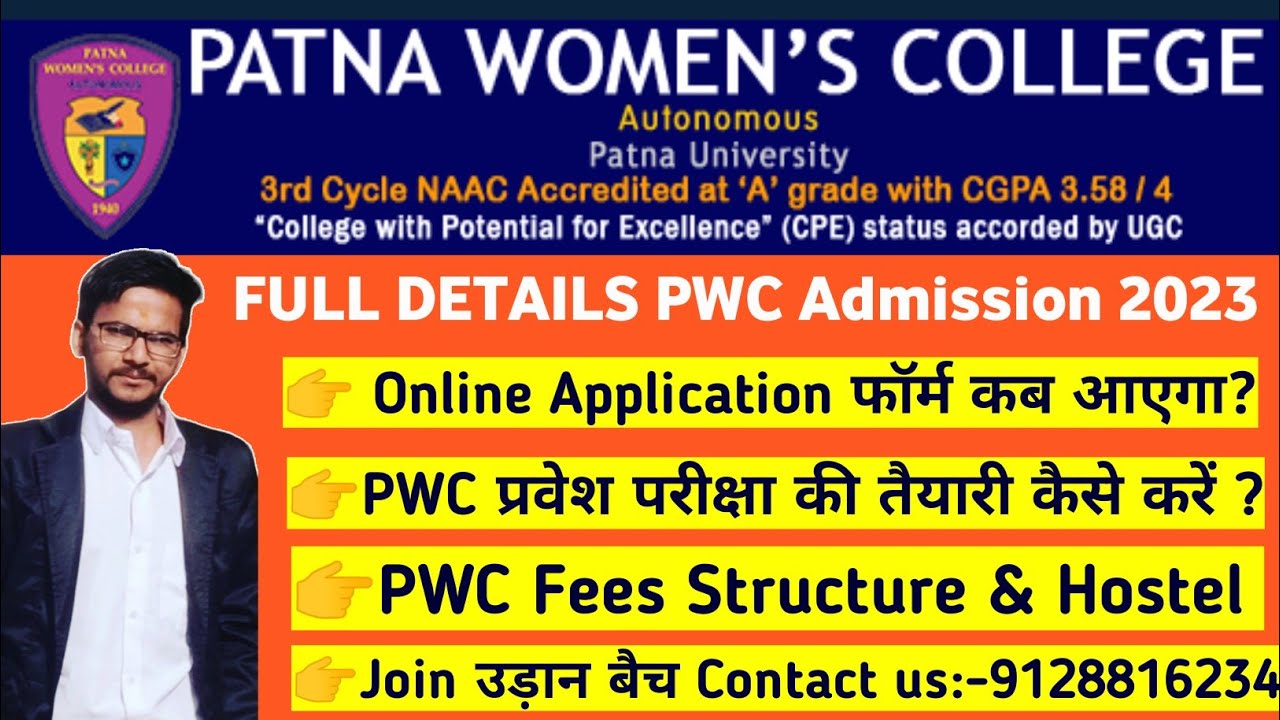 Patna women's College Admission 2023 | PWC Online Application Form 2023 ...
