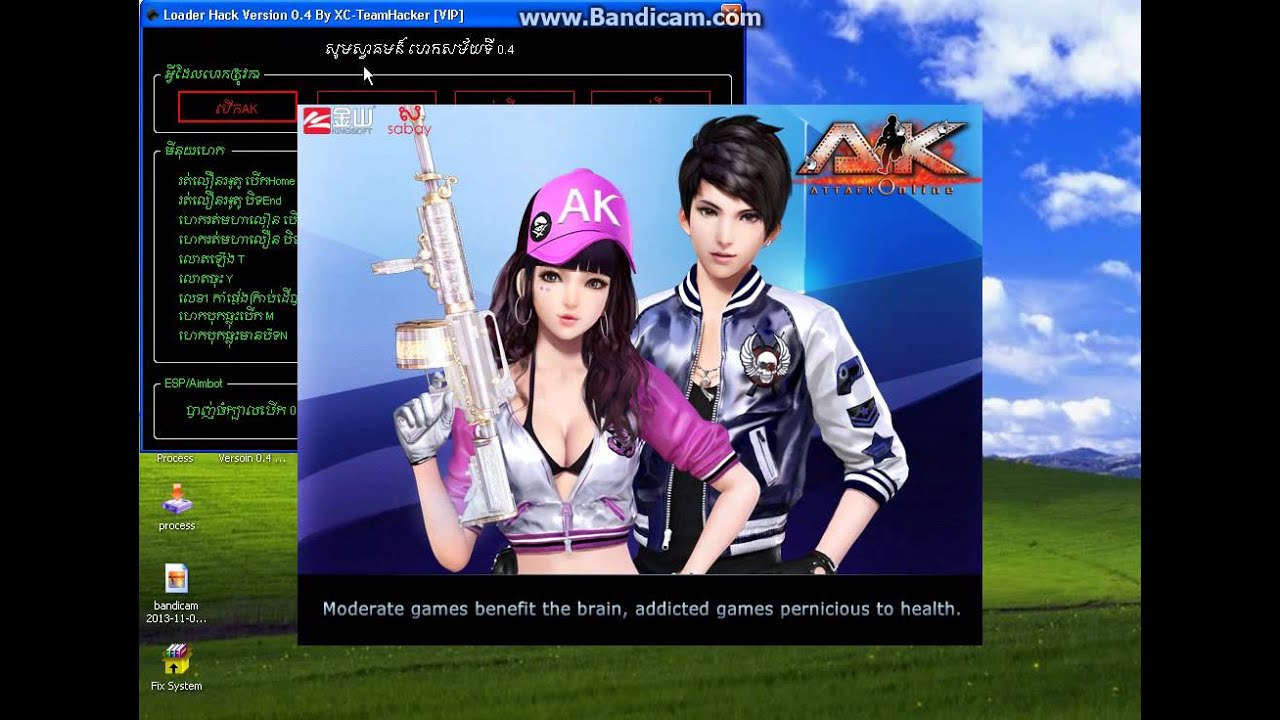 Nang Abk How To Use Hack Loader 3sach Hacker ( Khmer Hack ) - YouTube