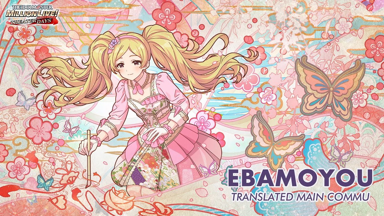 The iDOLM@STER Million Live Theater Days - Main Commu 147: Emily ...