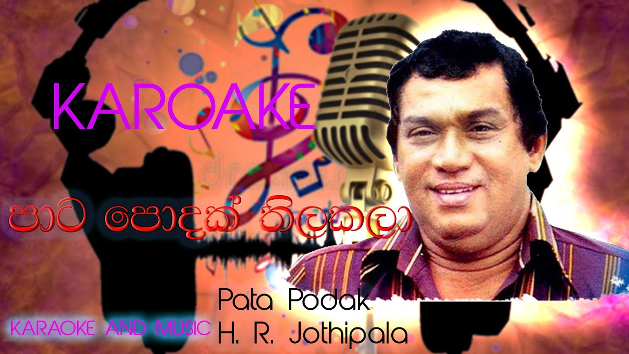 Pata Podak, පාට පොදක් තිලකලා නලල් තලාවේ KARAOKE, Pata PodakH. R ...