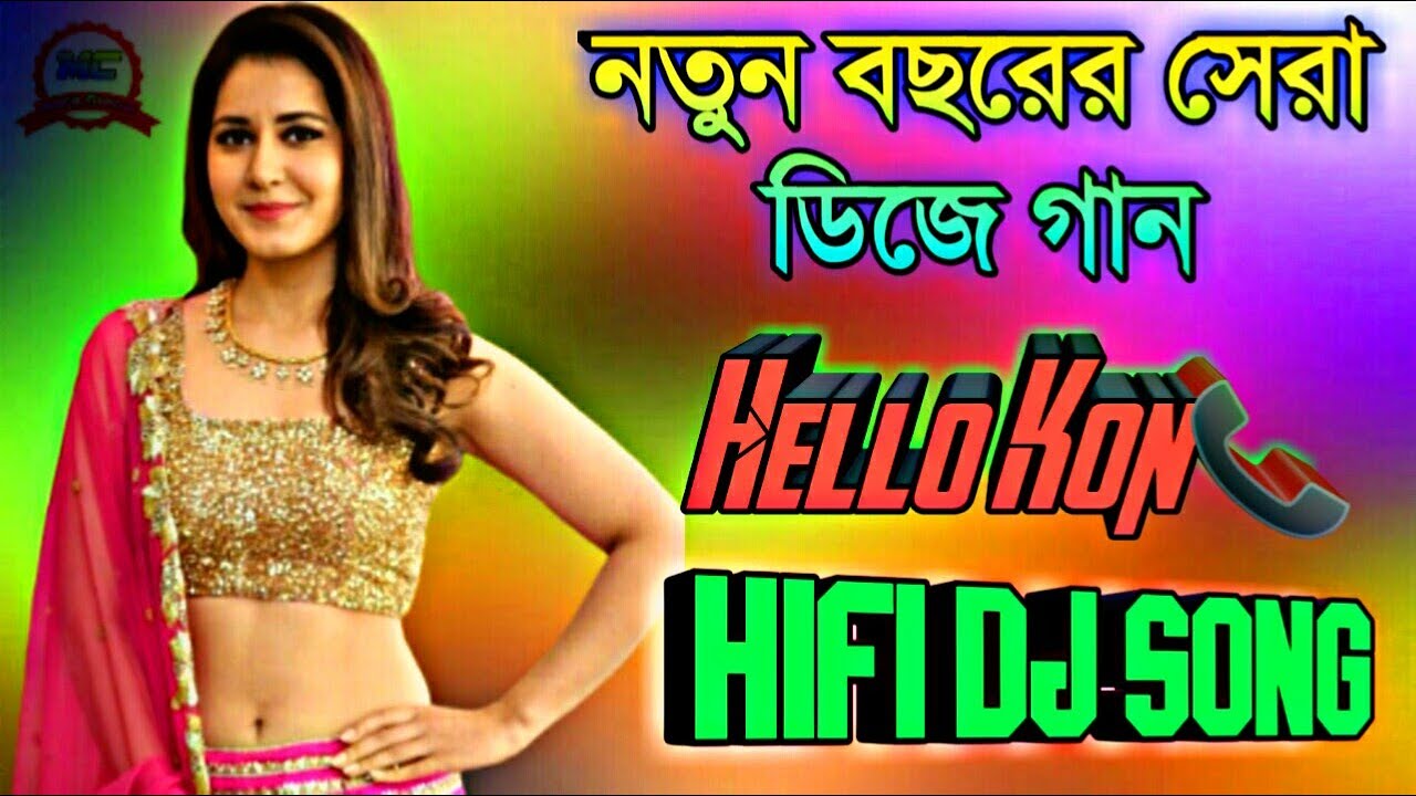 Hello Kon Dj Song || New Tiktok Dj Song || Dj Biswajit Mix || Hello Kon ...