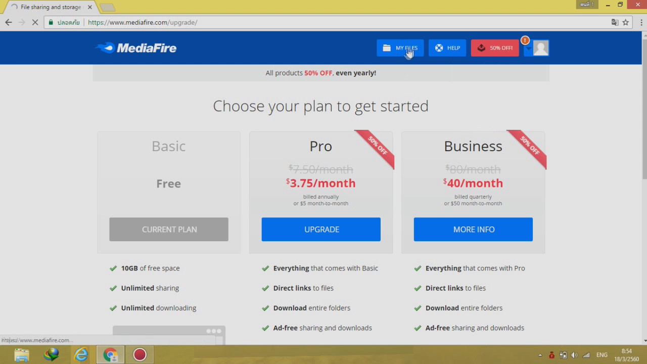 สอนทำ Link Download ด้วย Mediafire - YouTube