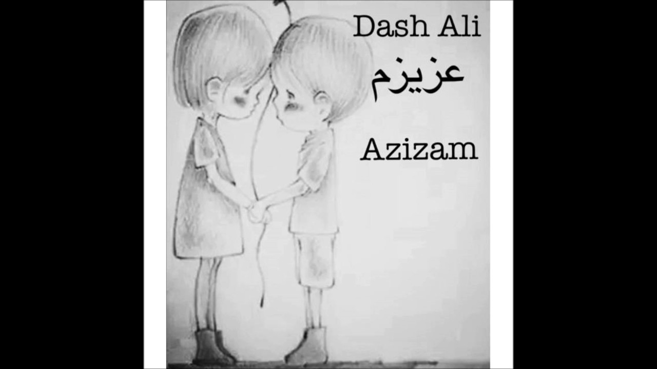 Dash Ali - Azizam (Dari Rap) - YouTube