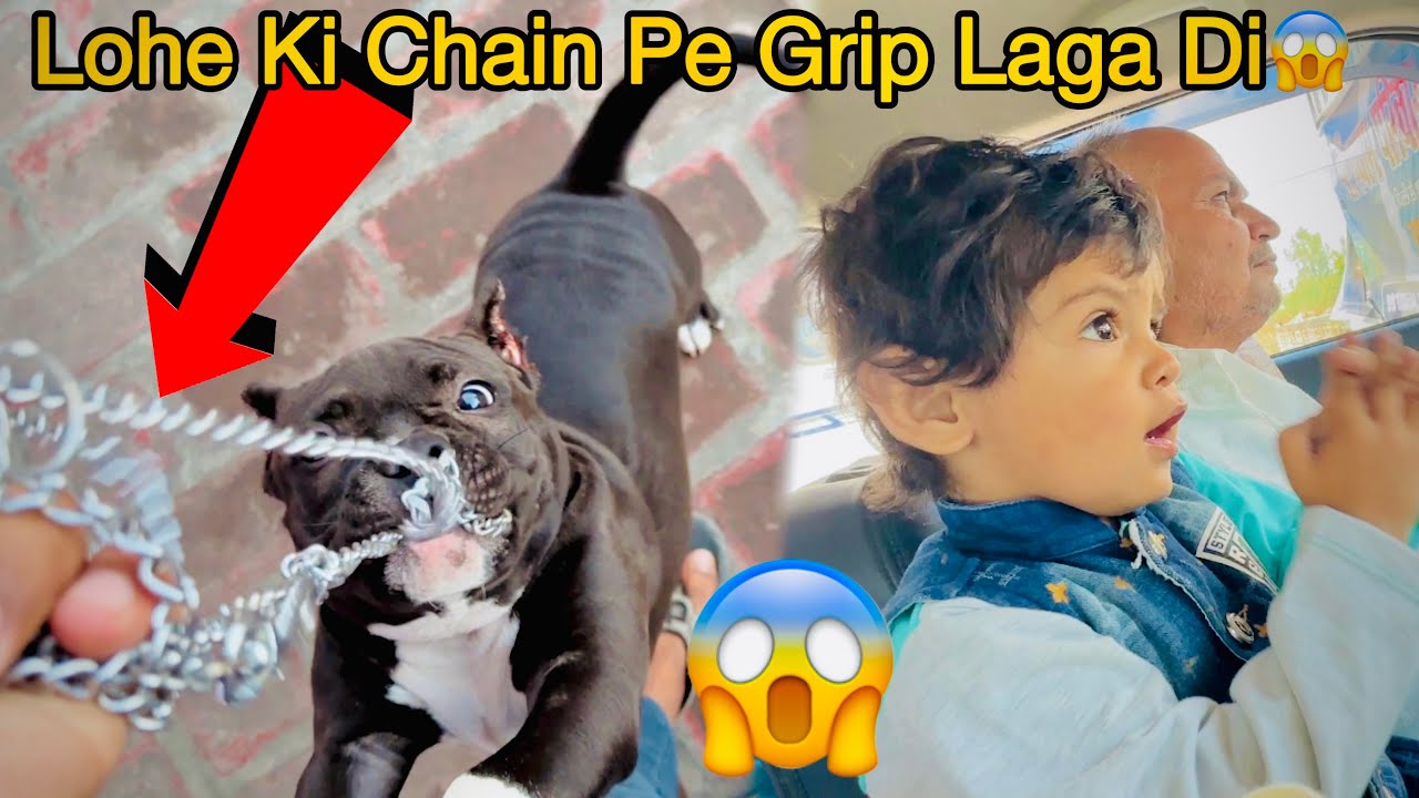 Lohe Ki Chain Pey Grip Lgea Dye 😱 - YouTube