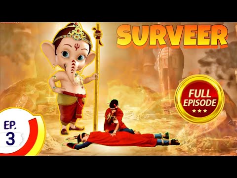 गणेश जी ने बचाया शूरवीर को||Surveer Episode=3||Surveer Tv|| # ...
