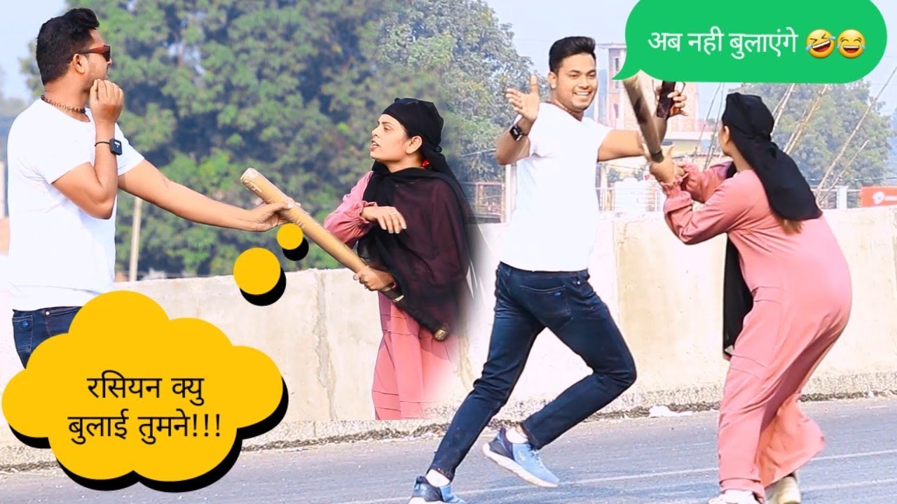 Zoya ने, Russian लड़की बुलाने पर मारा ||prank on girlfriend 🤣 - YouTube