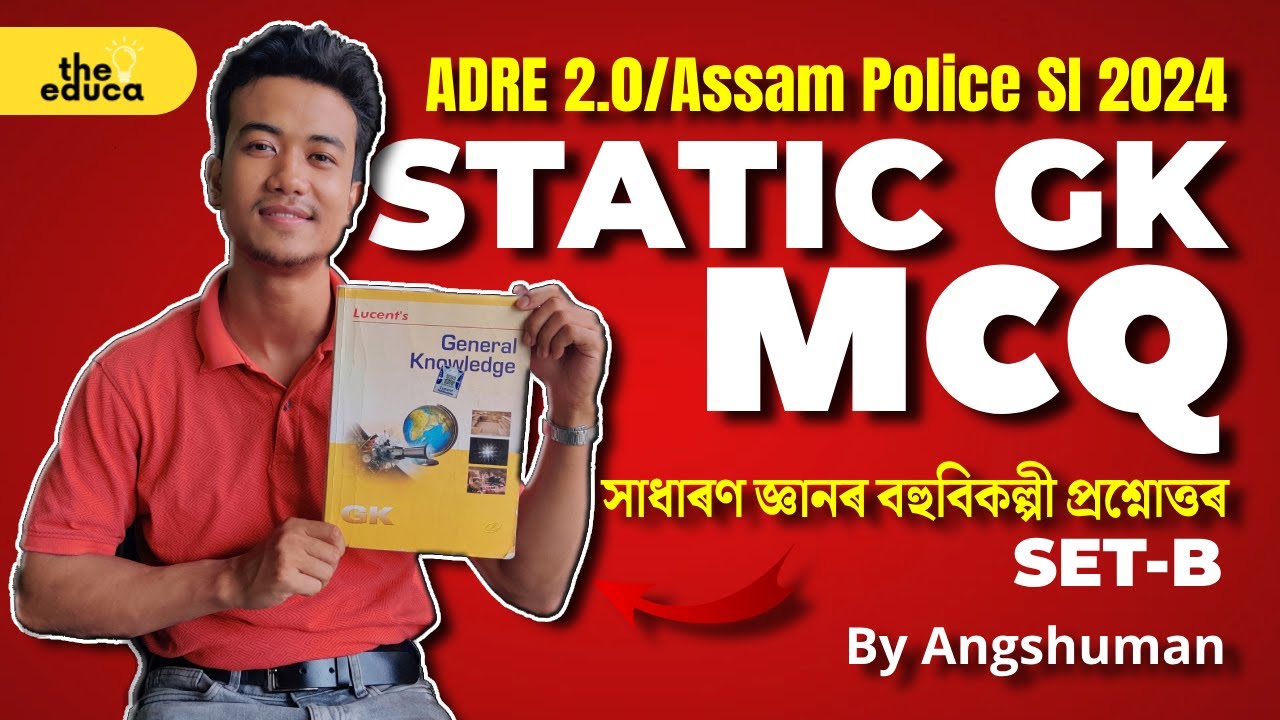 Static GK MCQ for Assam Competitive Exam | Lucent GK | SET B - YouTube