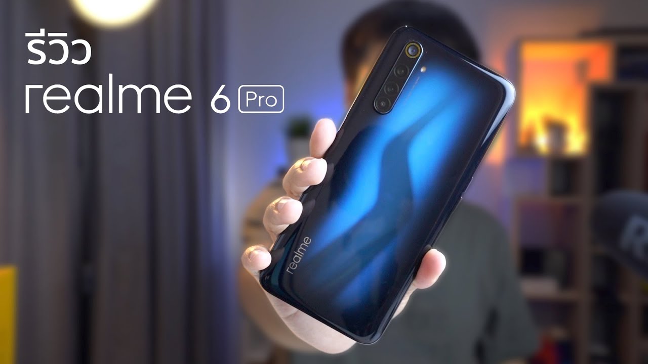รีวิว realme 6 Pro แบบกระชับ | กล้องสวยมากกกกกกกกกกก - YouTube
