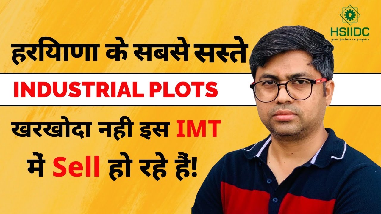 हरियाणा में सबसे सस्ते Industrial Plot | IMT Rohtak Industrial Plots ...