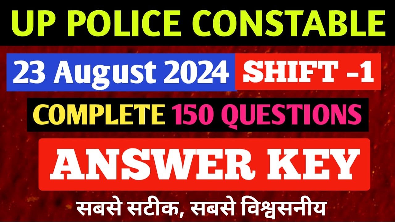 UP Police Re Exam | 23 August 1st Shift | UP Police Answer Key 2024 ...