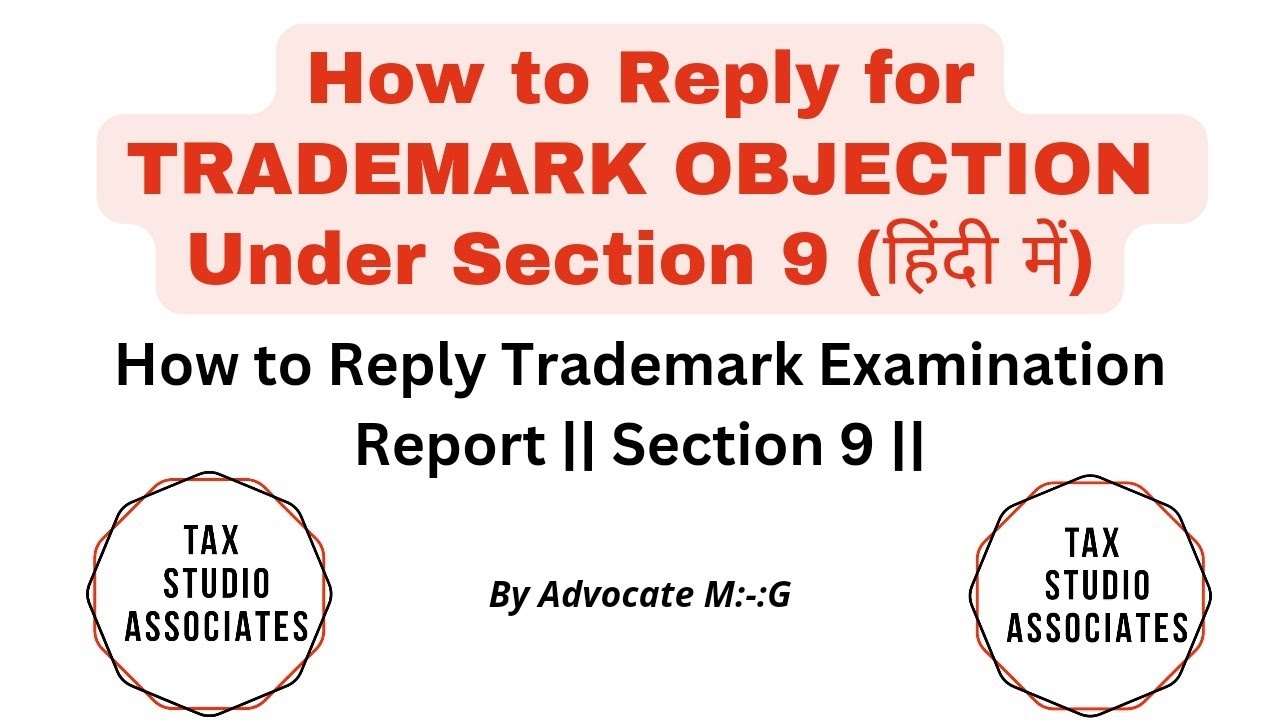 How to Reply Trademark Objection || How to Reply Trademark Examination ...